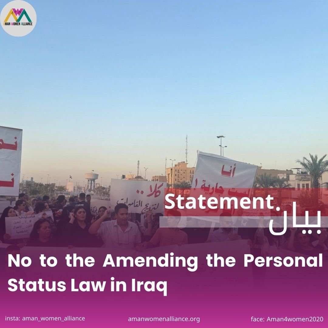 No to the Amending the Personal Status Law in Iraq – Aman_Women_Alliance